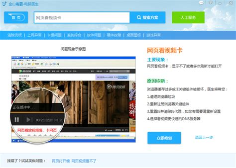 html视频播放卡顿 电脑网页看视频卡？来看看我的解决方法！ csdn博客