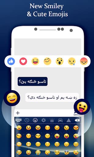 دانلود برنامه Pashto Color Keyboard 2019 Pashto Language اندروید بازار