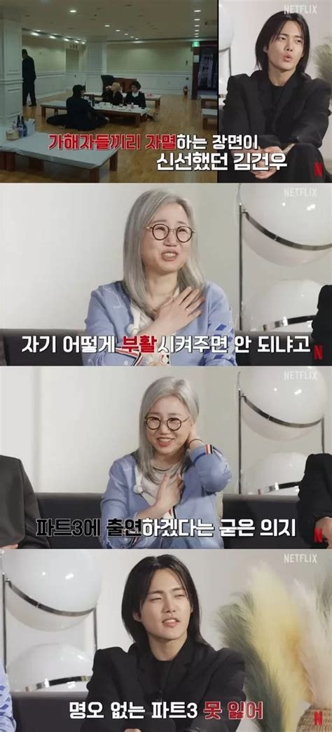 “the Glory” Part 2 Behind Commentary Kim Gun Woo Asks Kim Eun Sook To