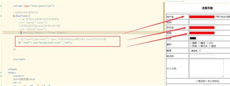 网页编程 05 jQuery 表单选择器 知乎