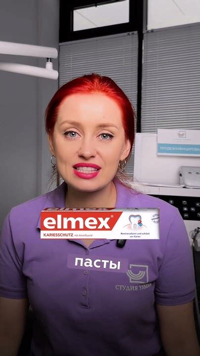 ТОП 5 зубных паст - YouTube