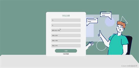 node js毕业设计大学生兼职网站 express csdn博客