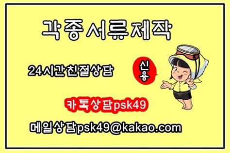 국제무역 — 신분증위조 병원진단서위조 진단서위조 병원진단서제작 학위증위조 학생증위조