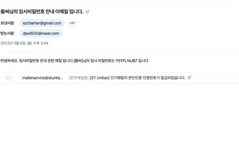 아이디 비밀번호찾기 이메일구현 비밀번호 변경두 네이버 블로그