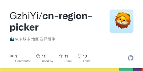 GitHub GzhiYi cn region picker vue 城市 地区 选择组件