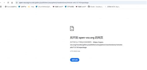 Ext Remote Ssh By Anysphere Is Failed To Install Bug Reports Cursor Community Forum