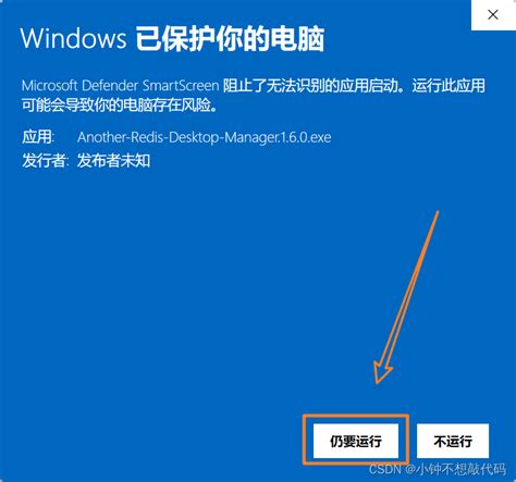 another redis desktop manager下载安装 超详细 anotherredisdesktopmanager下载 csdn博客