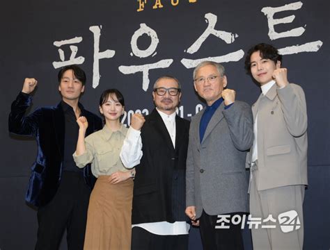 [포토]연극 파우스트의 주역들