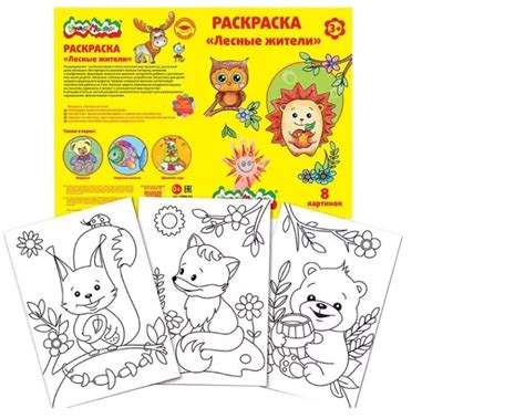 Каляка маляка раскраска - 71 фото
