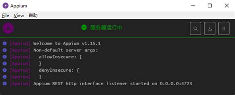 Python Appium 自动化操作微信 黒貓 博客园