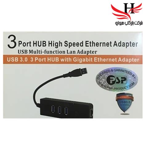 پخش آنلاین هیوارو خرید و قیمت هاب تبدیل Usb 3 0 به ۳ پورت Usb با یک