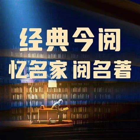 经典今阅 周有光：汉语拼音之父人生先生文化学