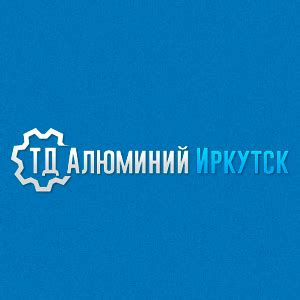 Алюминиевый профиль П-образный купить