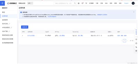 uniapp中如何使用百度tts生成文字语音并播放 uniapp 对接ttsmaker csdn博客