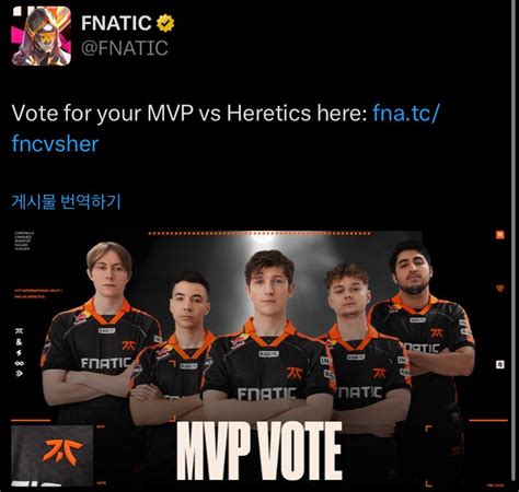 프나틱 공트 ㅅㅂㅋㅋㅋㅋㅋㅋ 발로란트 에펨코리아