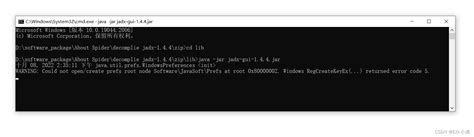 jadx gui 1 4 4 反编译工具使用教程 csdn博客