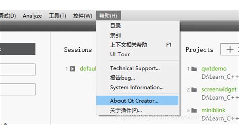 qwt下载、安装、配置教程 csdn博客