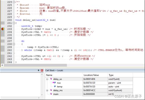 【正点原子stm32连载】 第四章 stm32初体验 摘自【正点原子】stm32f103 战舰开发指南v1 2 atk xisp csdn博客