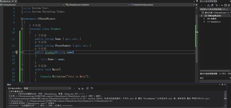 C 8 09 010 0常见新语法学习 JohnYang819 博客园