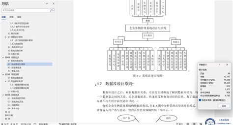 基于springboot vue企业车辆管理系统设计与实现 计算机源码 软件工程专业源码成品 小熊源码网