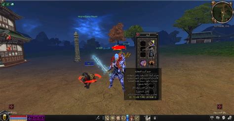 I Am Looking For A System For Animals File Requests Metin2dev M2dev