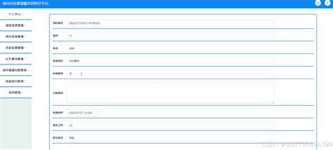 基于ssm的面向社区健康服务的医疗平台系统源码lw部署讲解 Csdn博客