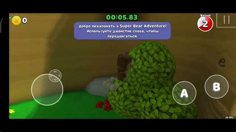 super bear adventure speedrun tutorial youtube