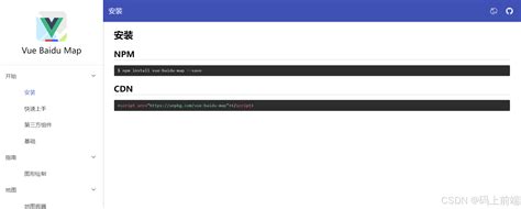 前端开发Vue常用的组件库大全_vue组件库-CSDN博客