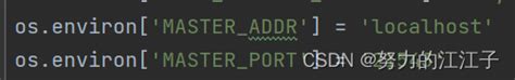pytorch多卡分布式训练torch distributed问题集锦 pytorch 多机多卡runtimeerror