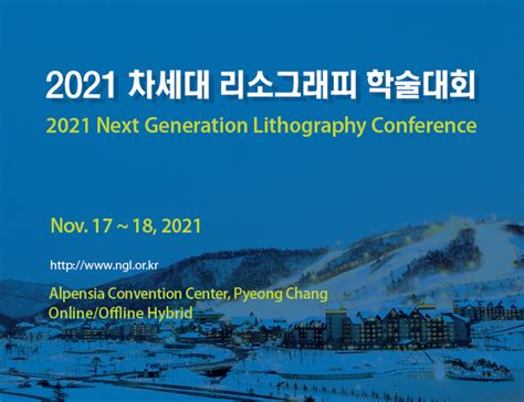 오로스테크놀로지