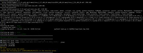 更换宝塔为开源面板mdserver web