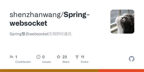 github shenzhanwang spring websocket spring整合websocket实现即时通讯