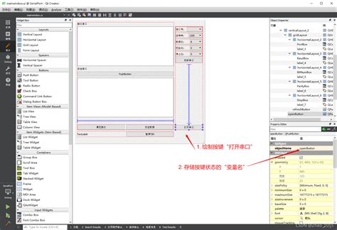 Qt串口助手设计流程(如何实现一个串口助手如何自己设计串口助手zhao1015的博客 Csdn博客 Qt串口助手设计流程(如何实现一个串口助手如何自己设计串口助手zhao1015的博客 Csdn博客