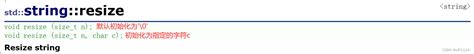 C关于string的详细讲解c String Csdn博客