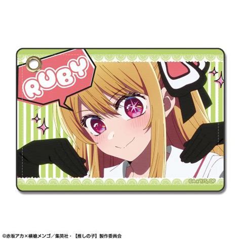 CDJapan Oshi No Ko Leather Pass Case Ver 3 Design 01 Ruby A Collectible