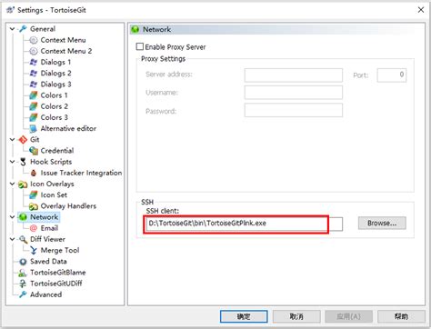 Tortoisegit提示no Supported Authentication Methods Available错误傻鸟