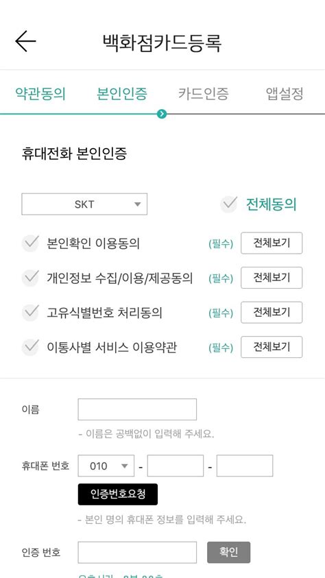 Mobile Form에 있는 혜원님의 핀 Ui Ux 디자인 모바일 디자인 금융