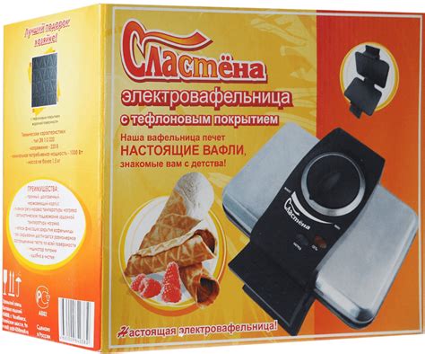 Вафельница-орешница электрическая СЛАСТЕНА ЭВ1 1000Вт, антипригарное ...