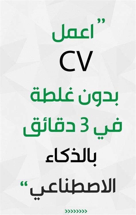 Yasser Abd El Hameed Posted On Linkedin