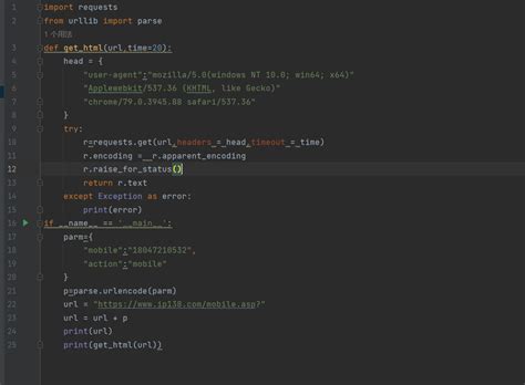 基于网络爬虫的表情包资源采集与手机号码智能查询系统 Python爬虫数据采集实战 Csdn博客