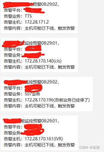 解决mysqlpackettoobigexception错误 csdn博客