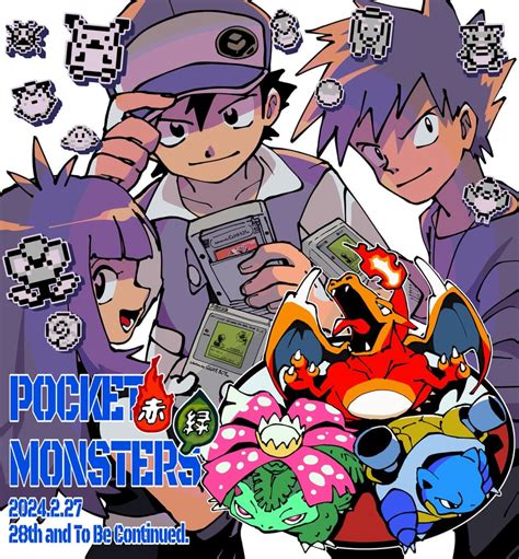 Pikachu Red Blue Oak Charizard Green And More Pokemon And More Drawn By Tofu Tttto F