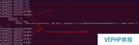 Mongodb地理位置索引 Mongodb数据库 维易php培训学院