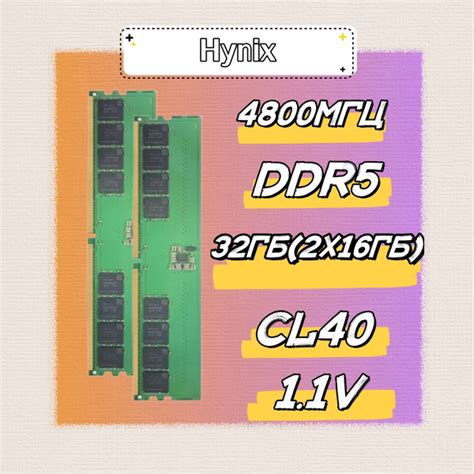 Модуль оперативной памяти Hynix Ddr5 4800mhz Dimm16 ГБ Hynix Ddr5 4800mhz 32gb 2x16gb Dimm