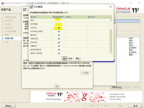 Oracle 11g数据库windows本地安装全流程（截图）oracle11g官方下载教程 Csdn博客