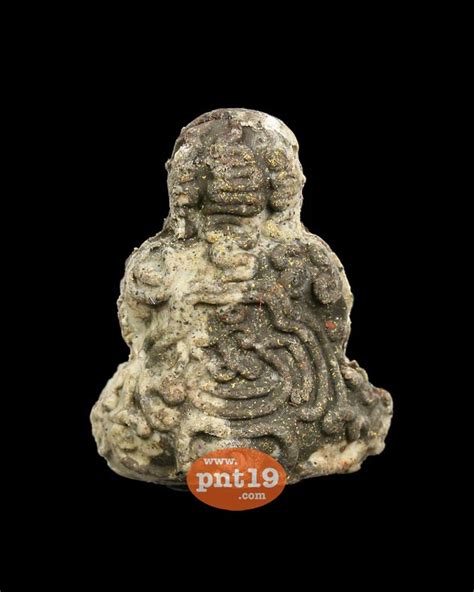 พระปิดตายันต์ยุ่ง รวยทันใจ เนื้อผงเหล็กน้ำพี้ผสมงาช้าง ปี 2559 หลวงปู่