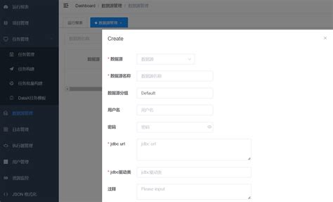datax web 创客未来 博客园