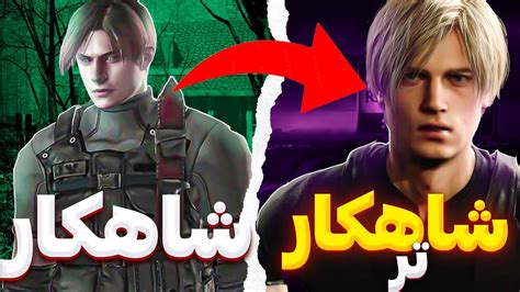 لیان کندی بهترین شخصیت رزیدنت اویل Youtube