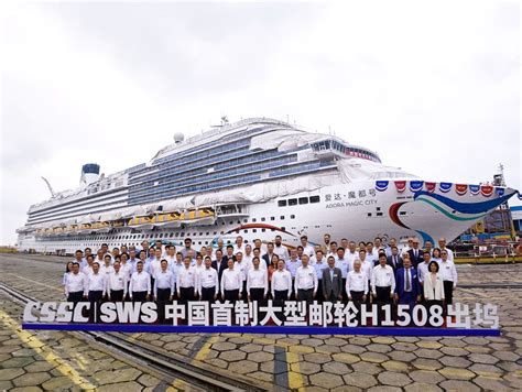 First Sea Trials Of Chinas Domestically Built Cruise Ship Begin Ship