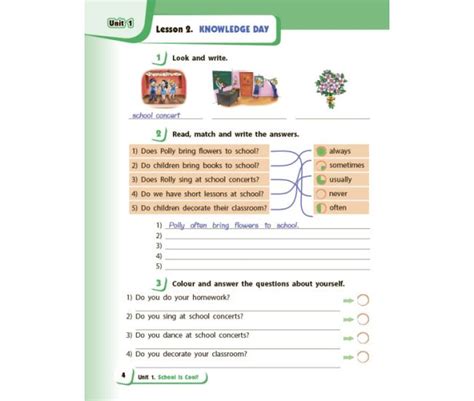 НУШ Робочий зошит Ранок Англійська мова 4 клас Start Up Губарєва С С Павліченко О М